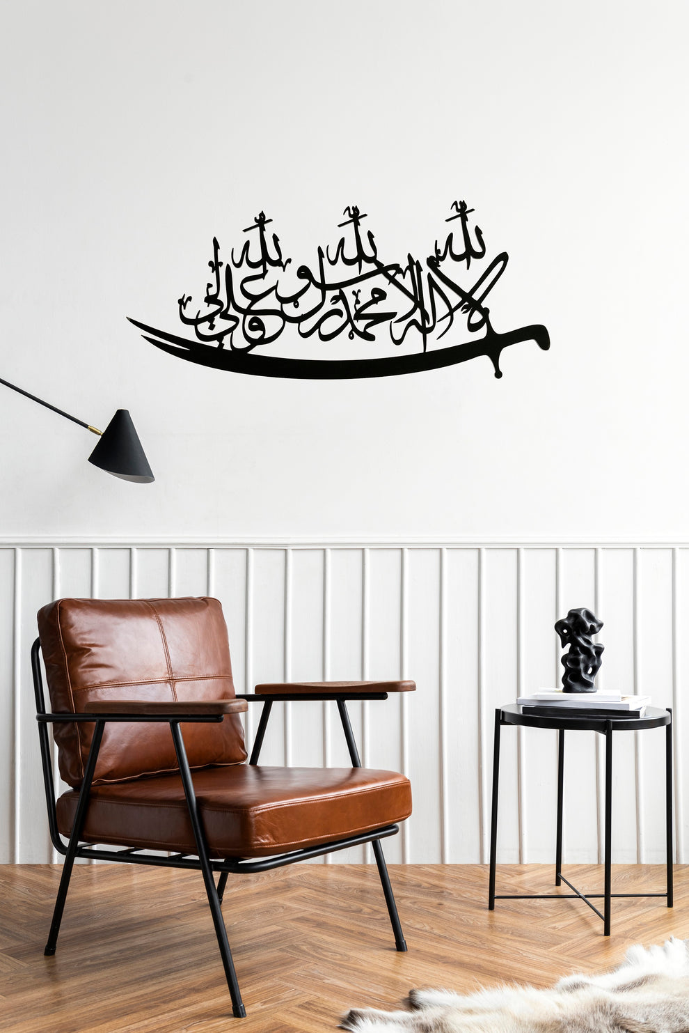 Kalma fiqa jafria – Oura Home Decore