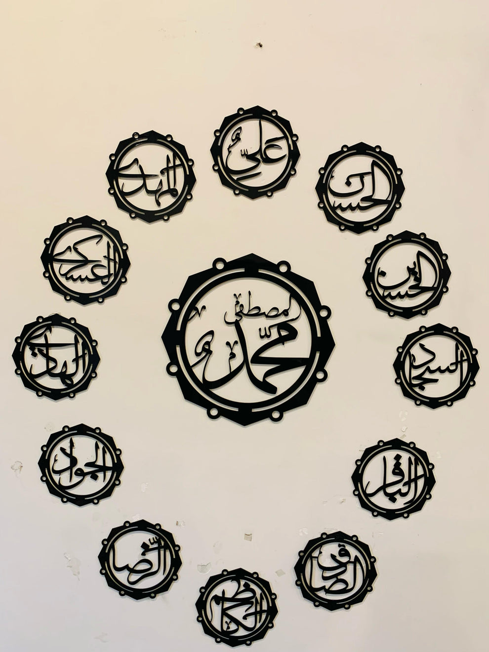 Names of 12 imams – Oura Home Decore