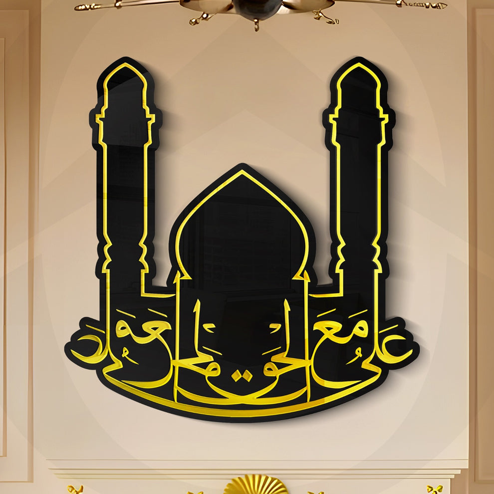 ALI MAA UL HAQ WITH SHRINE – Oura Home Decore